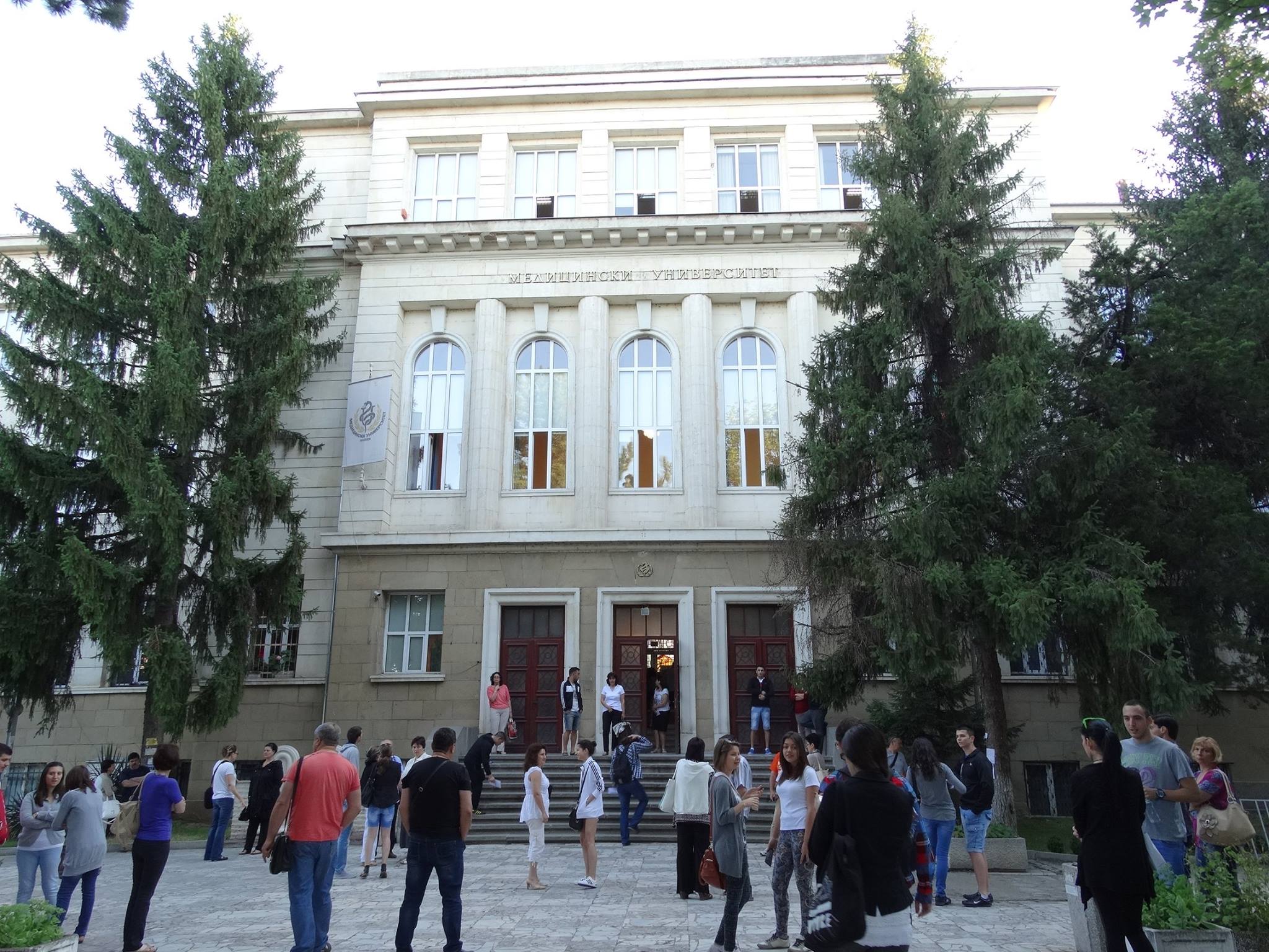 MU Pleven – Study Medicine in the Summer Semester in Bulgaria